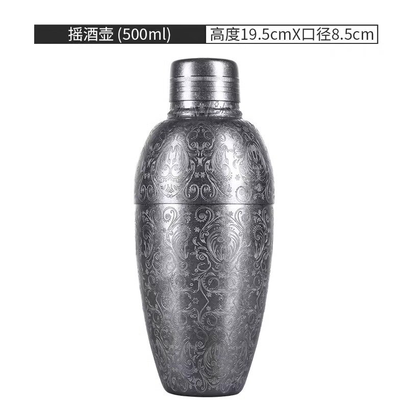 Шейкер с гравированным узором, шейкер с европейским узором, японский стиль, набор для коктейлей, бостонский шейкер
