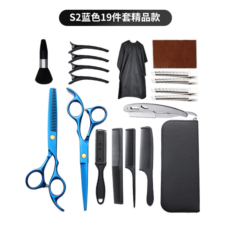Набор ножниц для стрижки, эксклюзивный кросс-бордер, 6-дюймовые ножницы из нержавеющей стали 4CR, плоские зубчатые ножницы, филировочные ножницы, инструмент для челки, парикмахерские ножницы