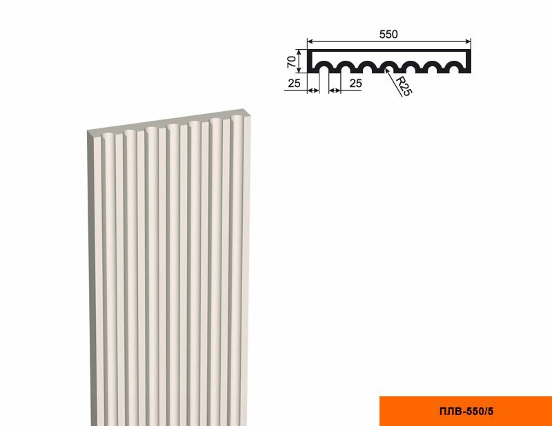 Пилястра Lepninaplast ПЛВ-550/5 В2000хШ70хД550 мм / Лепнинапласт