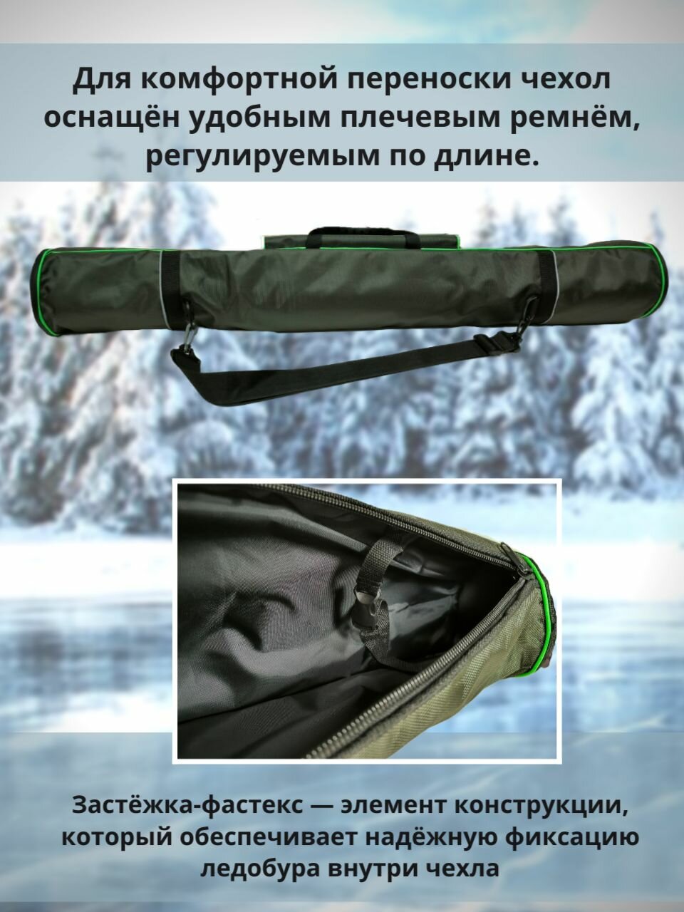 Чехол для шнека. — фото 1