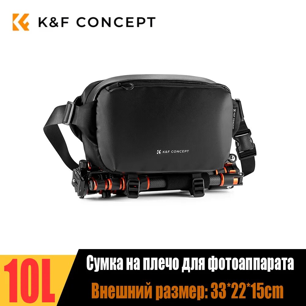 K&F Concept Подвеска для фотокамеры 10L