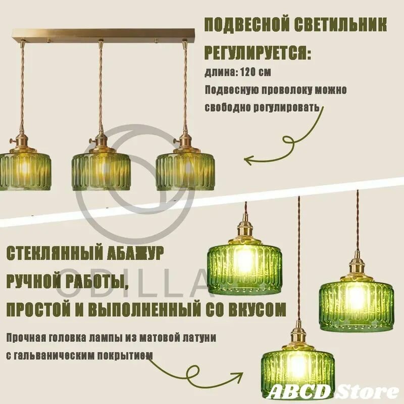 Потолочный светильник — фото 1