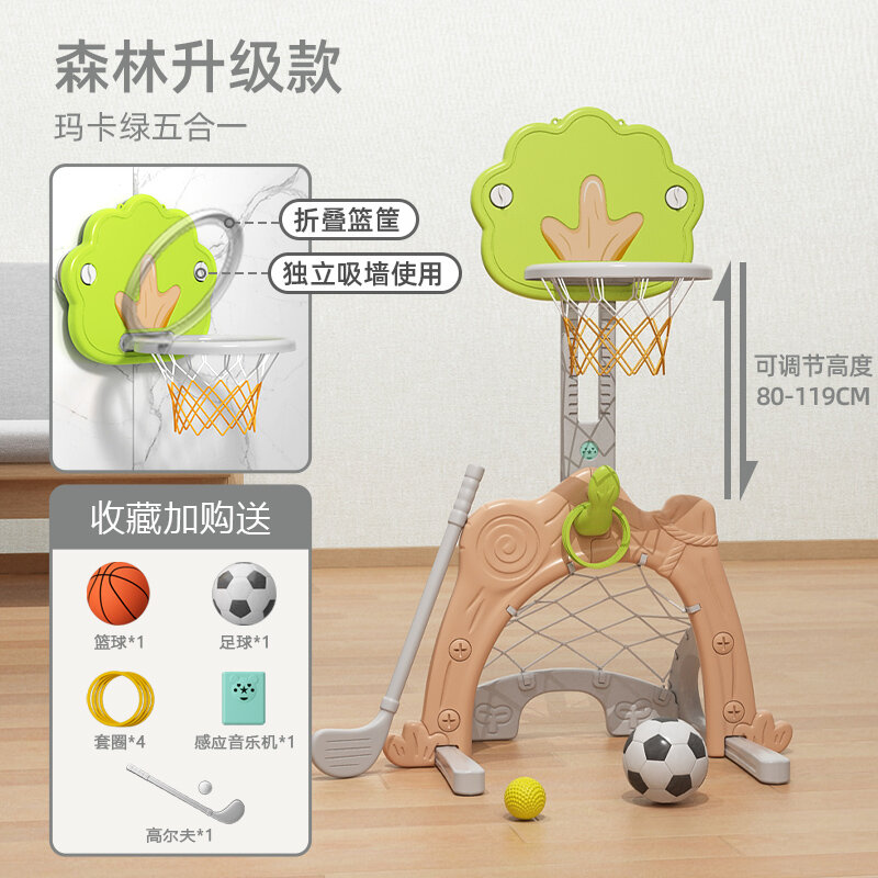 Горячая распродажа детского баскетбольного кольца, регулируемое, для дома, для мальчиков 1-2-3-6 лет, игрушка для футбола, баскетбольное кольцо Zheng Zhi