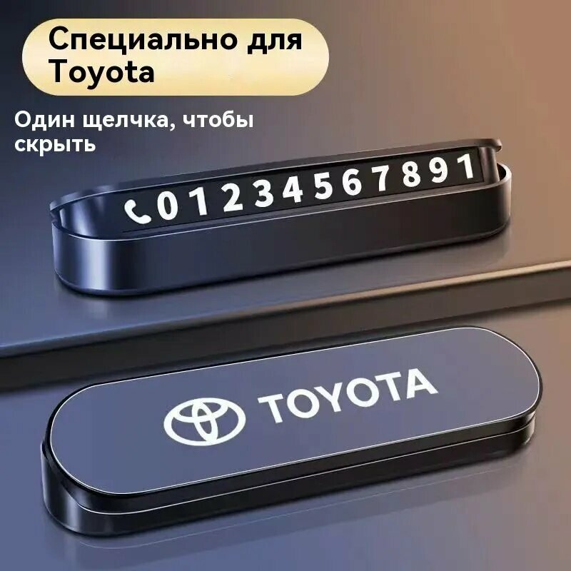 Коммуникатор автомобильный
