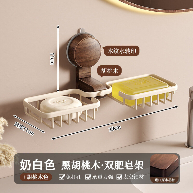 Присоска из орехового дерева, двойная присоска, мыльница, дренажная полка без сверления, мыльница, бабочка, легкая роскошь, ванная комната, стиральная раковина, двойная присоска