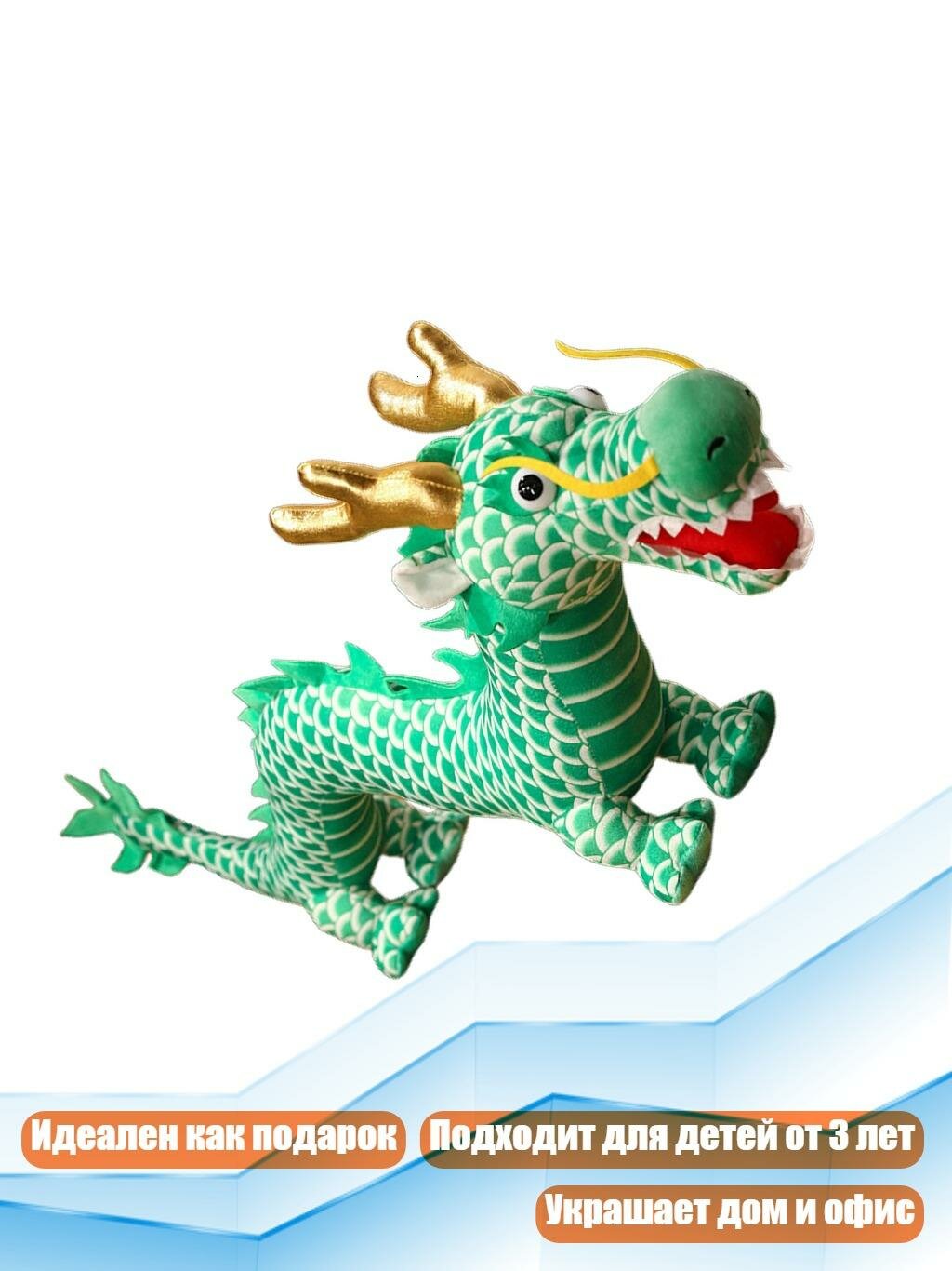 Картонный дракон, плюшевая игрушка, Зеленый