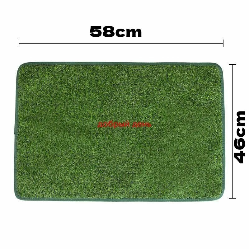 Туалет для собак с искусственным газоном