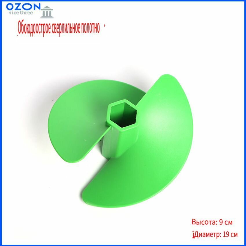 Чехол для ледобура