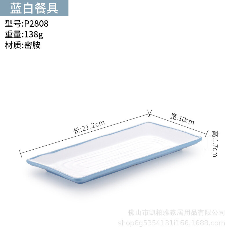 Меламин длинная тарелка узкий и длинный горячий горшок Ресторан Свежий срез говядины тарелка пластиковый прямоугольный