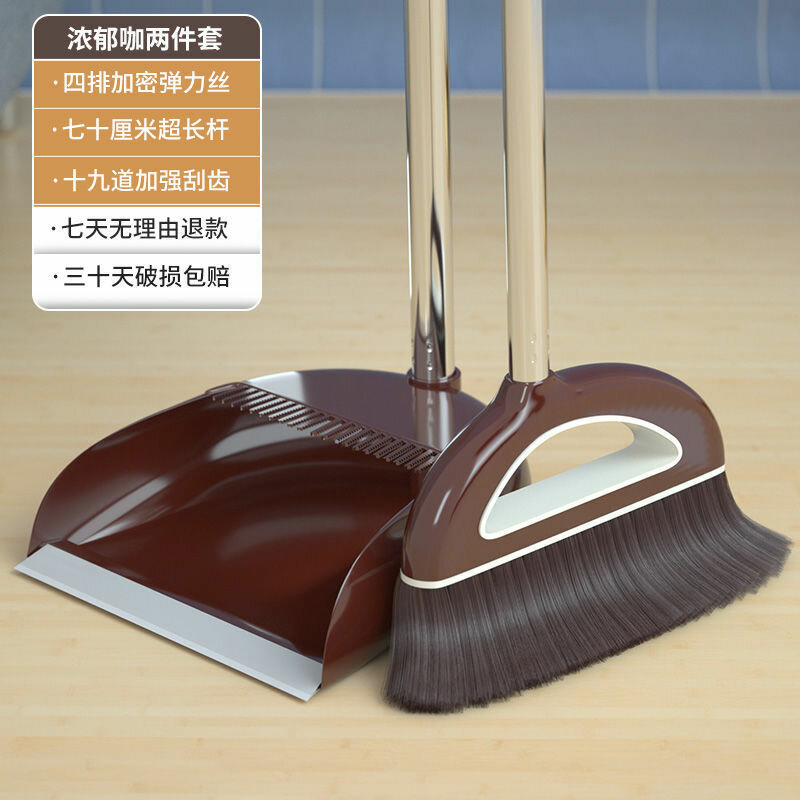 Комбинация метлы и пылесоса метла не прилипающая для подбора волос пластиковая для уборки бытовая метла пылесос [Модель с улучшенным зубчатым скребком] коричневый