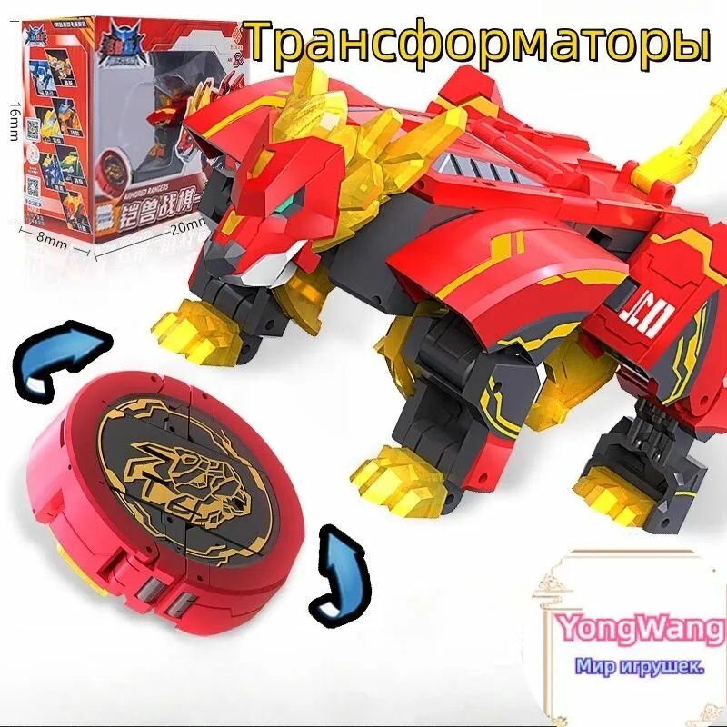 Трансформер "Робот-перевертыш YW", для детей от 14 лет, бежевый