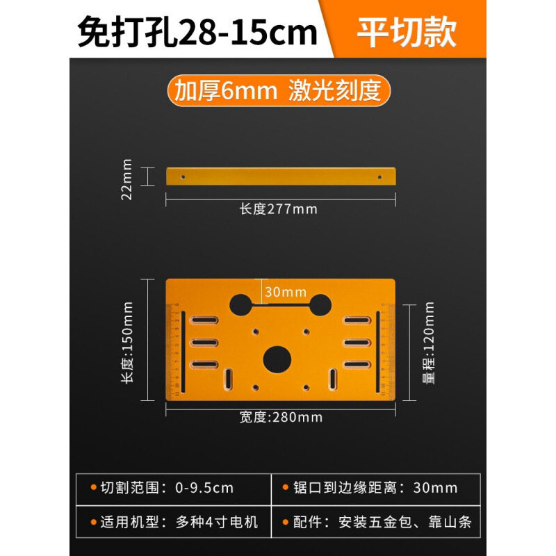 Высокоточные деревянные угольники из фанеры комплект 90° для столярных работ Модель：Основание 28x15 см без сверления с