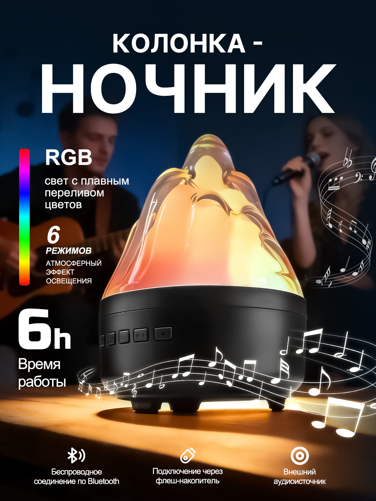 Xuefengshan Landscape Night Light 7-ленточный Bluetooth-динамик Объемный звук на 360