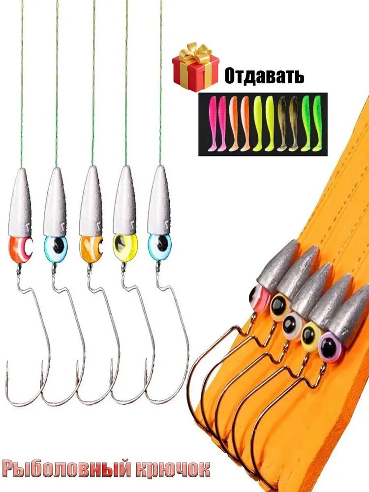 Техасская оснастка