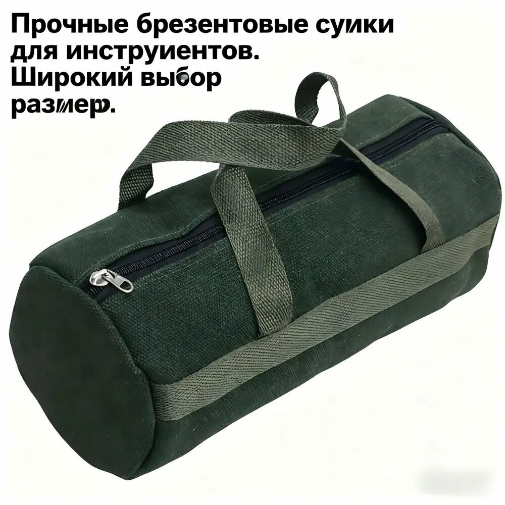 Набор инструментов Canvas