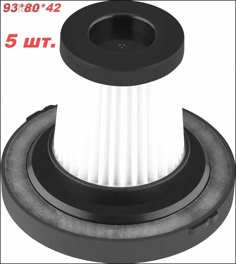 Аксессуар для пылесоса