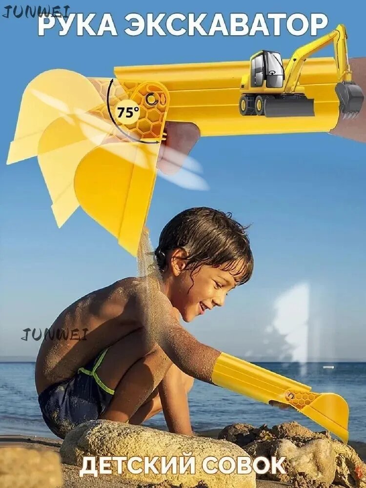 Детская игровая пластиковая лопатка для игры в песочницы или в снегу, для ребенка, лопатка в песочницу и для игры на улице