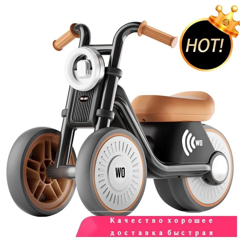 Детский электрический мотоцикл-полицейская машина: трехколесный игрушечный электромобиль для мальчиков и девочек 1-3 лет