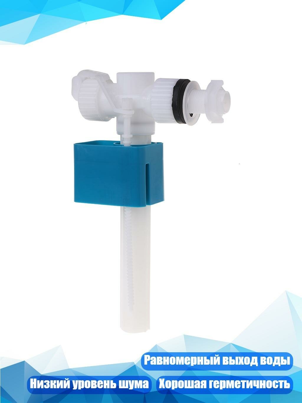 Про входной патрубок для клапана 1/2" латунный одинарный поплавок