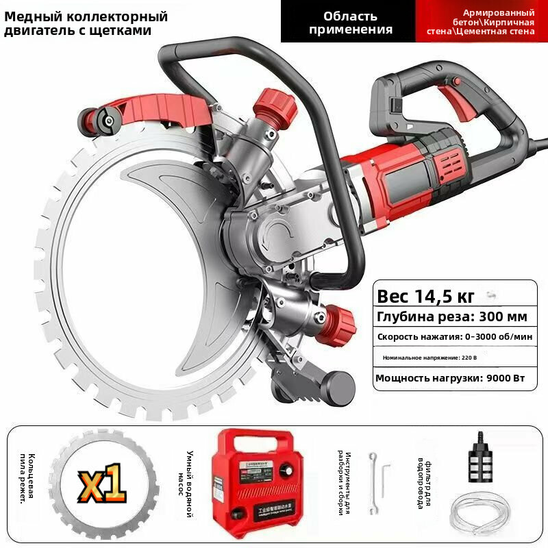 Бетонный резак, алмазная пила, мощность 5000 Вт, система подачи СОЖ, глубина пропила 30 см