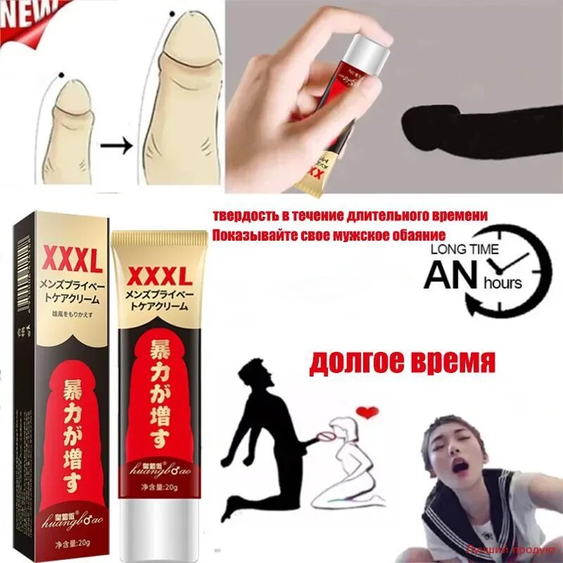 Крем интимный — фото 1