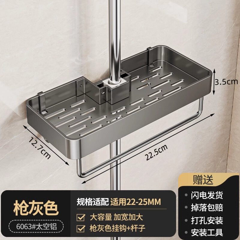 Стойка для геля для душа без сверления, душевая комната, подставка для душевой лейки, регулируемая стойка для хранения в ванной, органайзер для душевой лейки