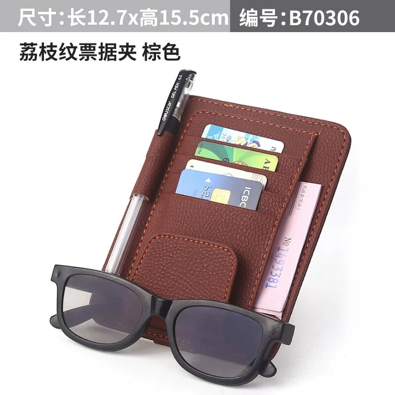 Кожаное документохранилище с текстурой личи, коричневое - компактный органайзер для авто и офиса