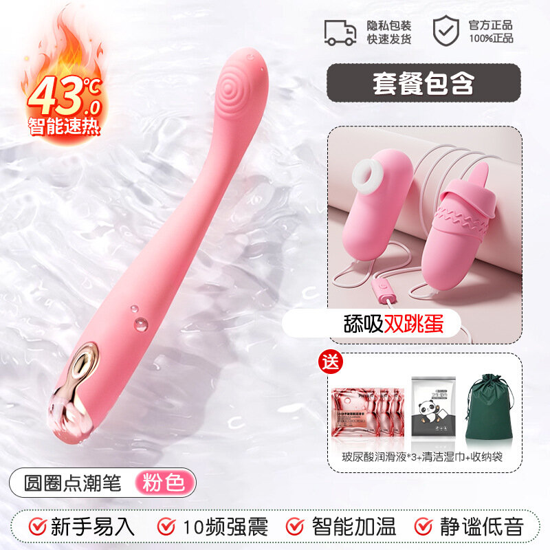 Вибратор-ручка для точки G, артефакт оргазма, вибрирующая палочка, мастурбатор для женщин, прыгающее яйцо, секс-игрушки для взрослых, мгновенный оргазм