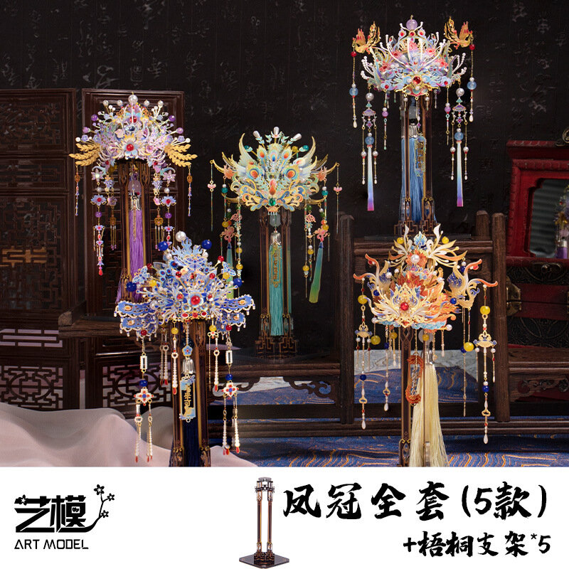 3D пазл металлическая модель Феникс Корона, сборная модель, DIY ремесленный материал, автомобильный подвесной орнамент, подарок для девушки