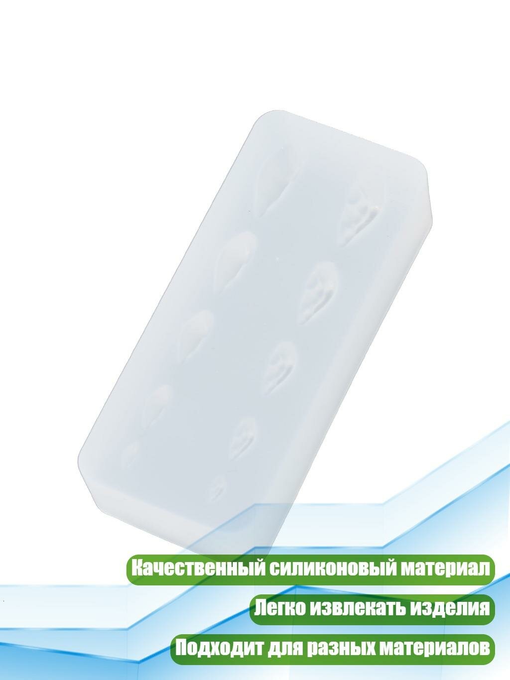 Формы для глины и эпоксидной смолы, уши эльфа