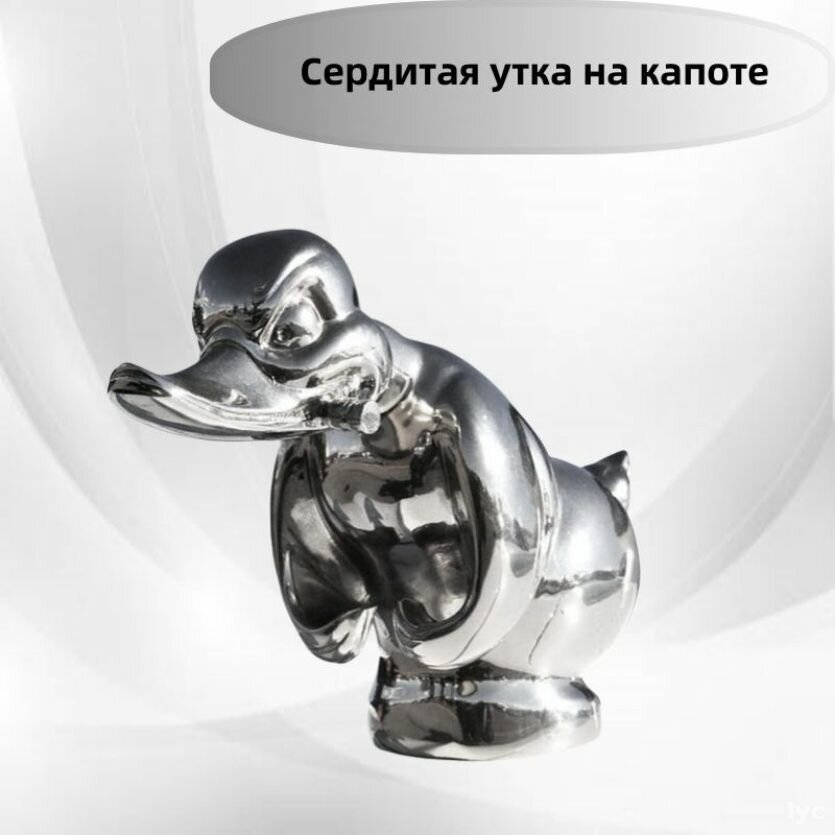 Фигурка на капот