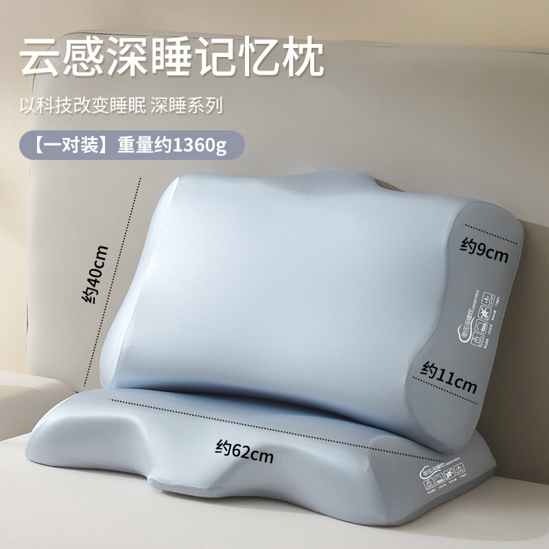 Подушка из пены с эффектом памяти без давления для домашнего использования, поддержка шеи для взрослых, подушка для сна, подушка для сна в общежитии, подушка для глубокого сна