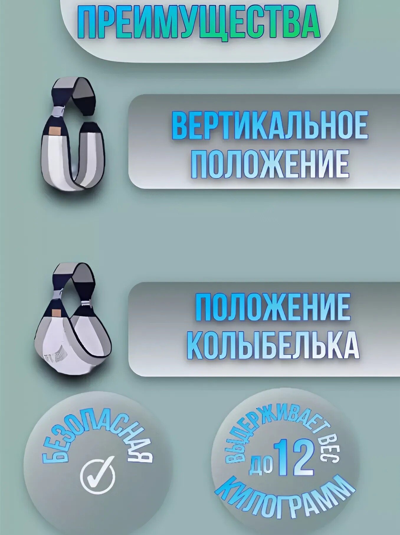 Переноска слинг для новорожденных малышей от 0 до 3 лет, цвет микс
