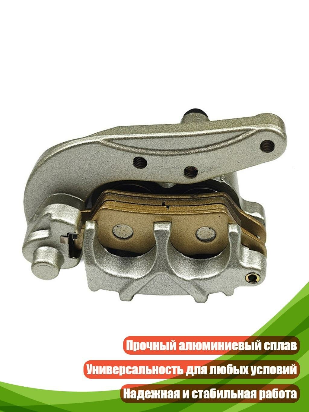 Передний тормозной суппорт для мотоцикла