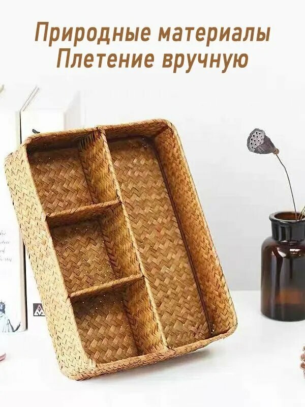 Контейнер для хранения вещей длина 26 см, ширина 20 см, высота 6 см.
