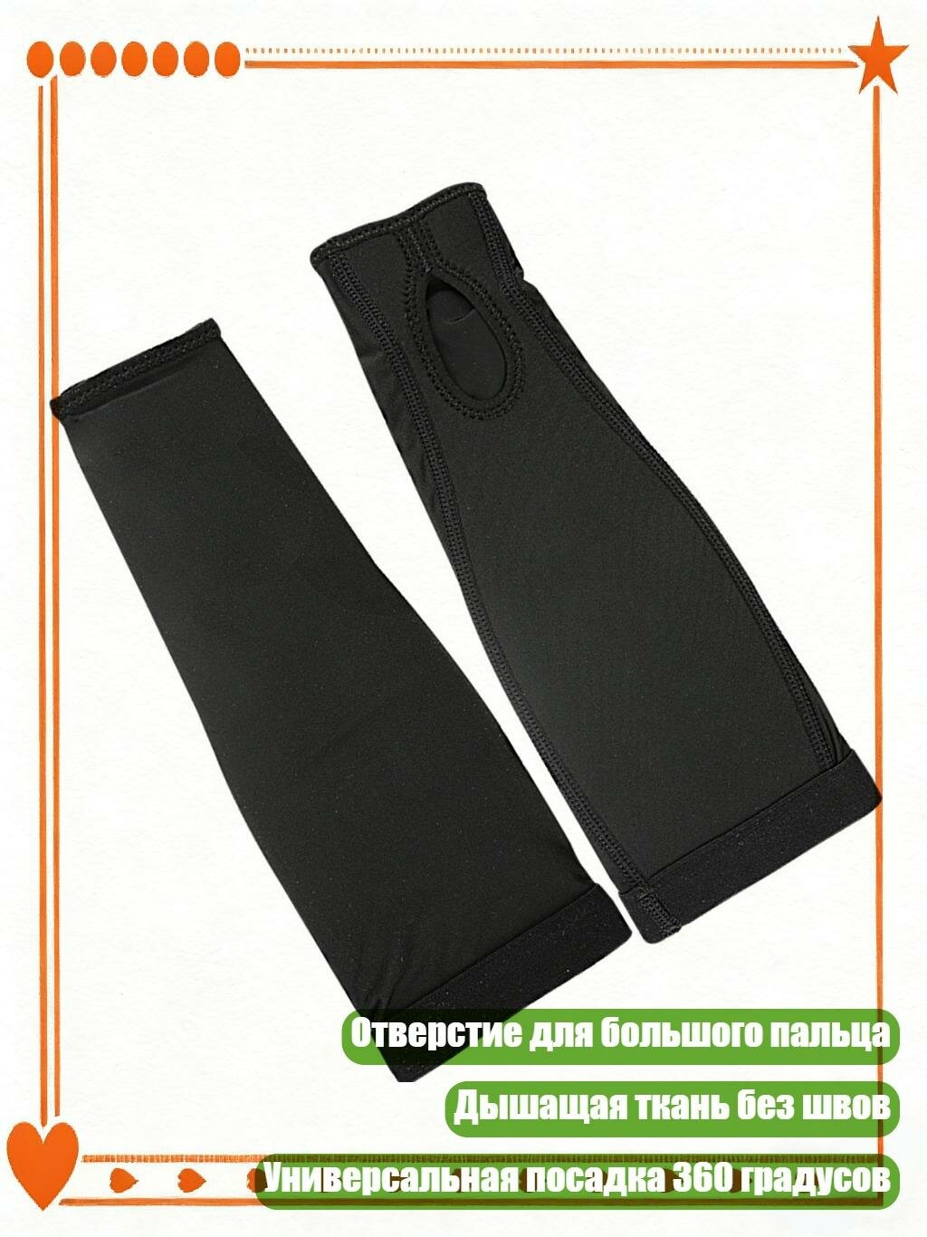 Волейбольные напульсники с защитой предплечья и отверстием для большого пальца, L