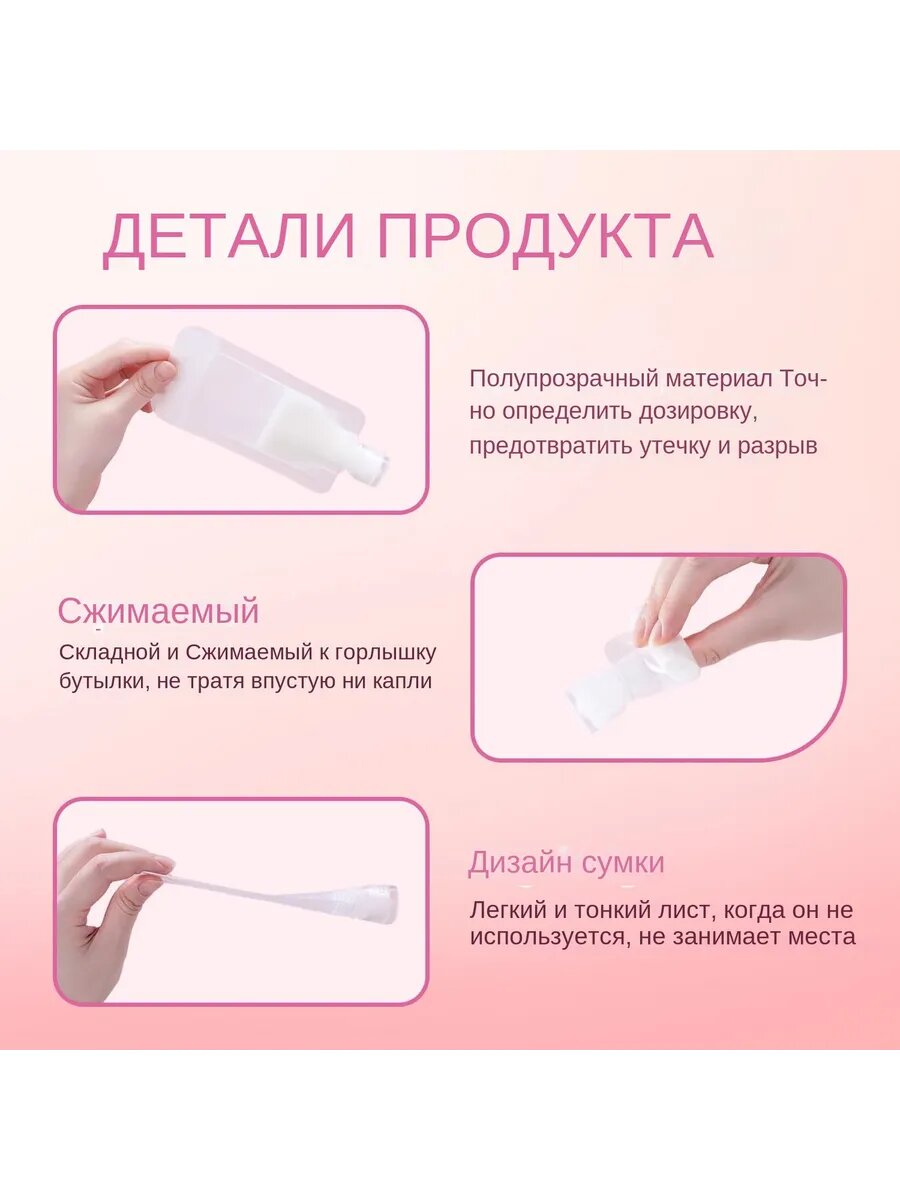 Портативная жидкостная распределительная сумка