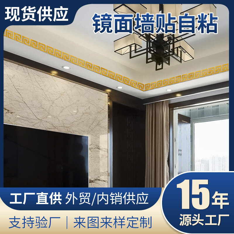 Трансграничные хиты продаж, акриловые кружевные талии, самоклеящиеся трехмерные зеркальные настенные наклейки, фон,