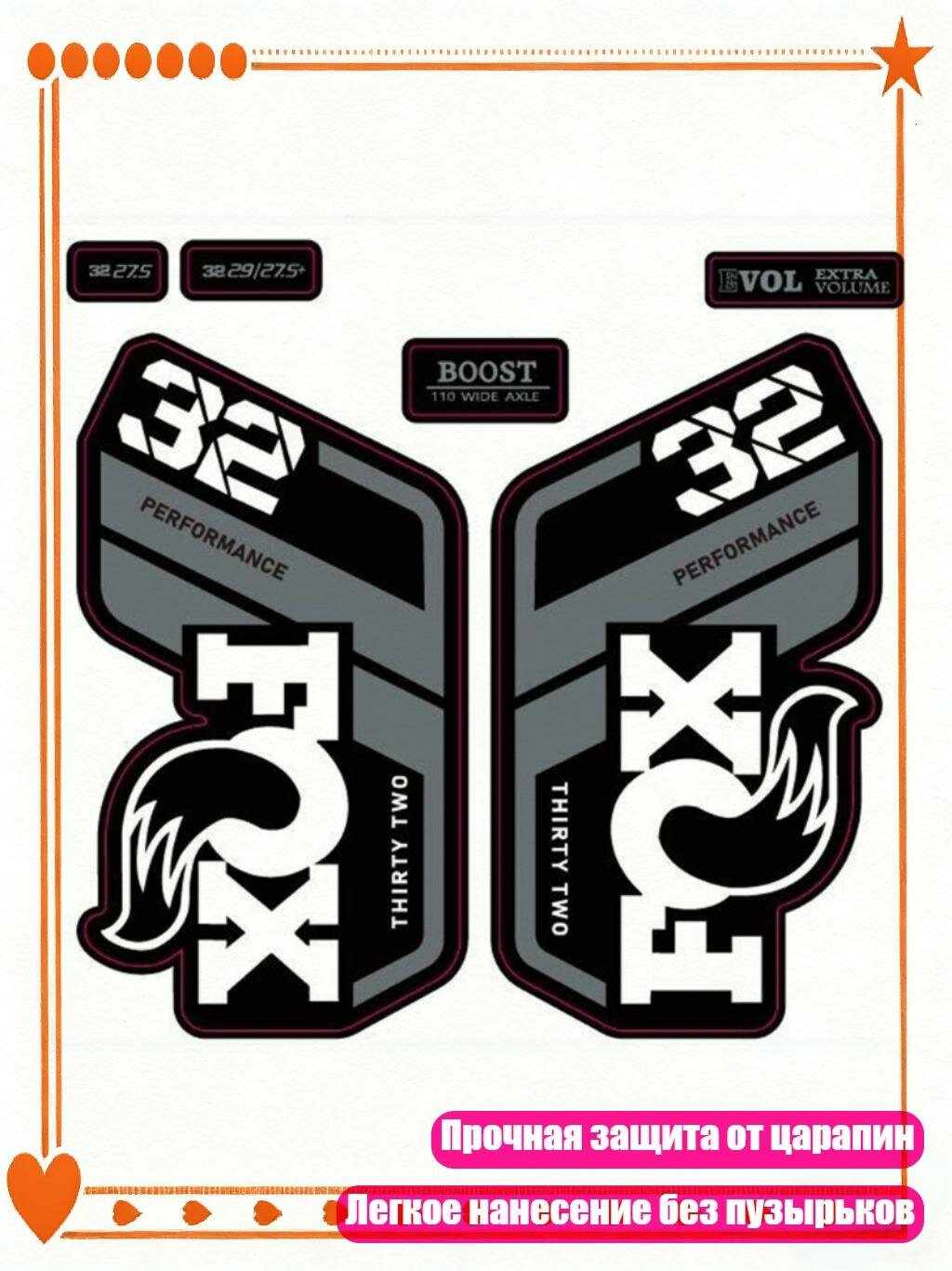 Наклейка на вилку велосипеда, 1 - Фокс 32