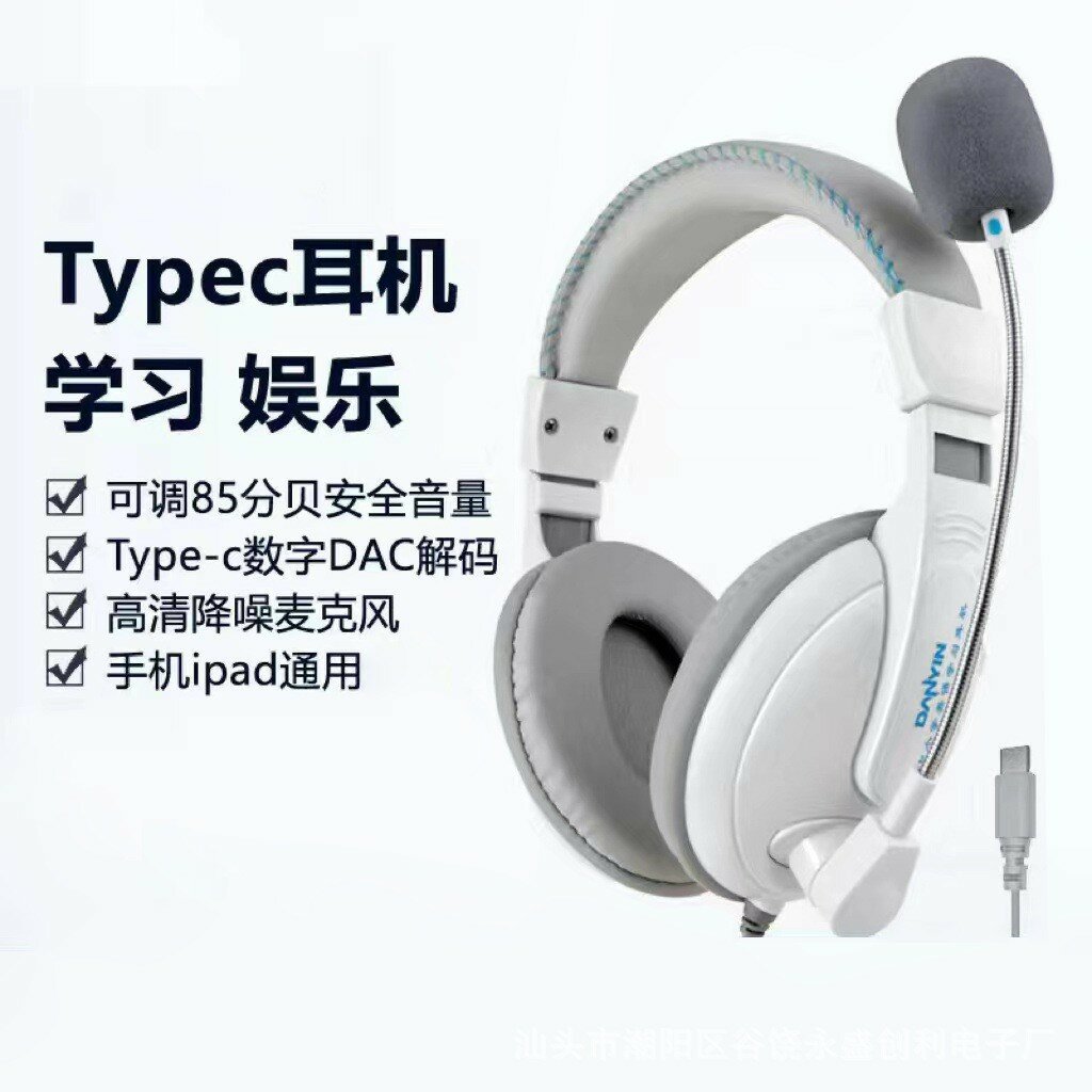 Гарнитура с микрофоном для тестов по английскому языку и аудирования на вступительных экзаменах в колледж и старшую школу, соответствующая национальному стандарту в 85 децибел для записи диалогов между человеком и машиной.