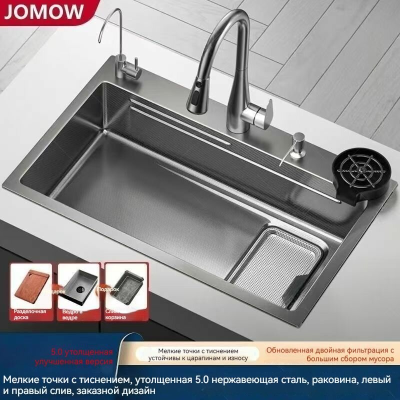 Кухонная раковина. Большая одночашевая раковина.75*45cm