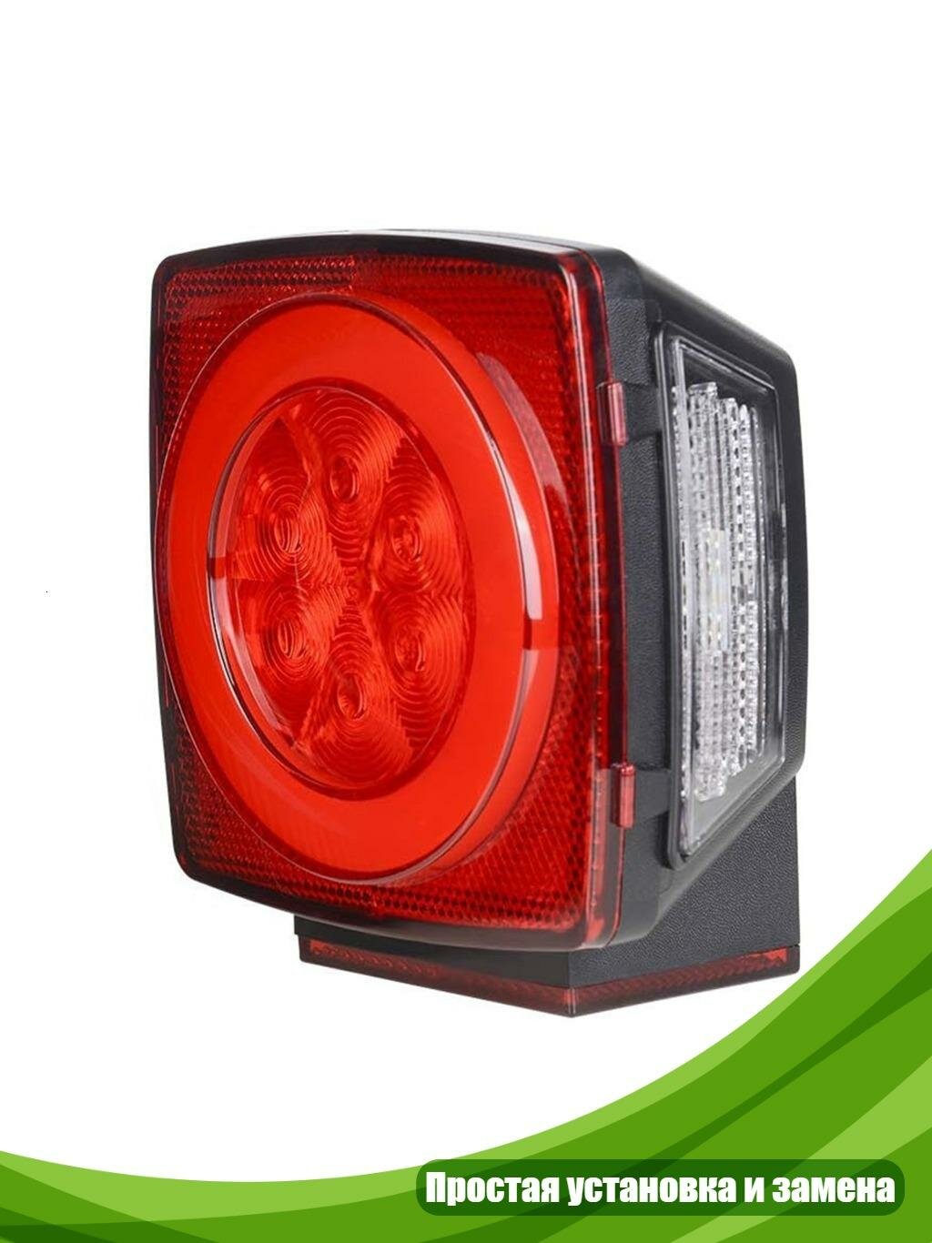 Светодиодный фонарь стоп-сигнала для прицепа