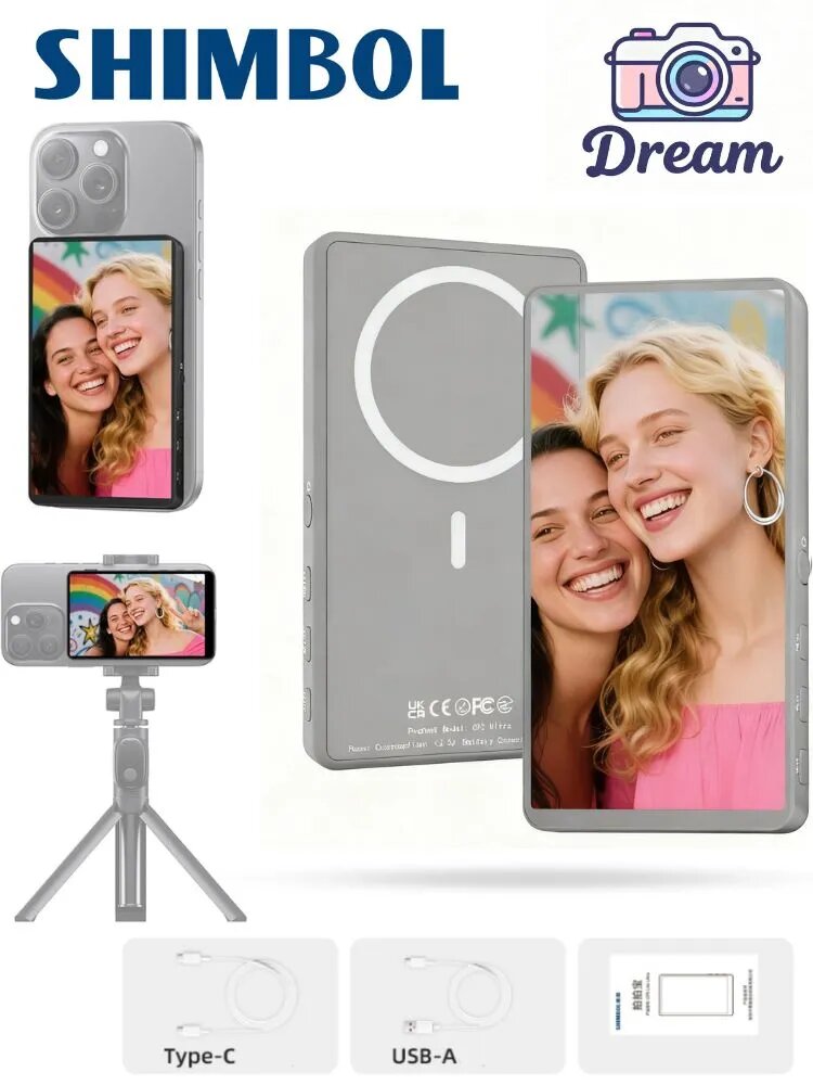 Shimbol CP5 Ultra Self-Timer Monitor Screen, 5-дюймовая задняя камера, зеркало, подключение iPhone Android в одно касание с магнитным чехлом (сенсорный экран)