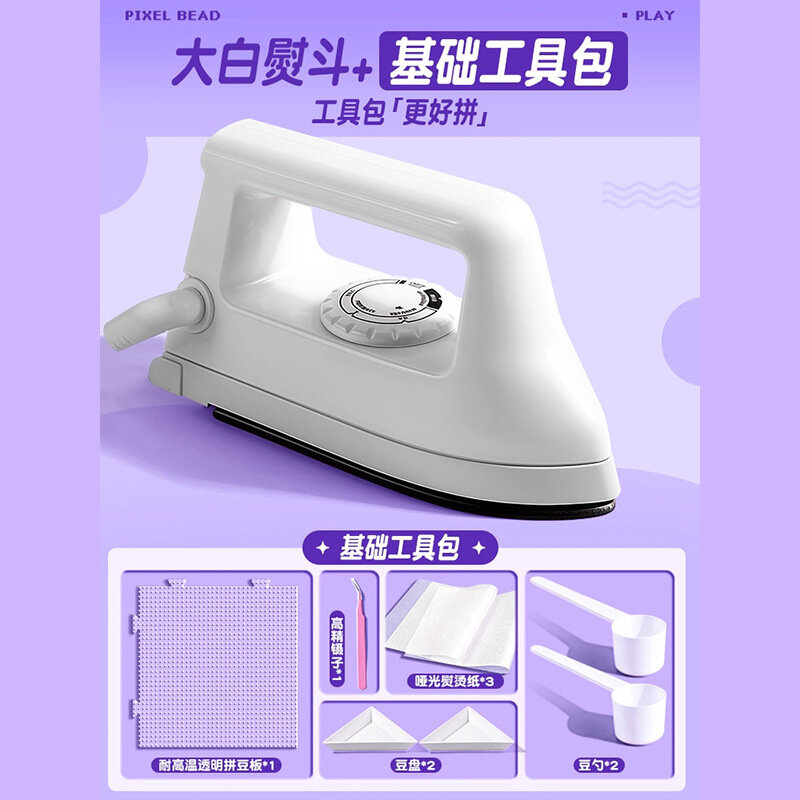 Горячая продажа SG: набор 3D-пазлов из бусин 6 мм, 2 комплекта материалов для бусин, полный набор, интегрированная ручная работа, DIY игрушка из бусин