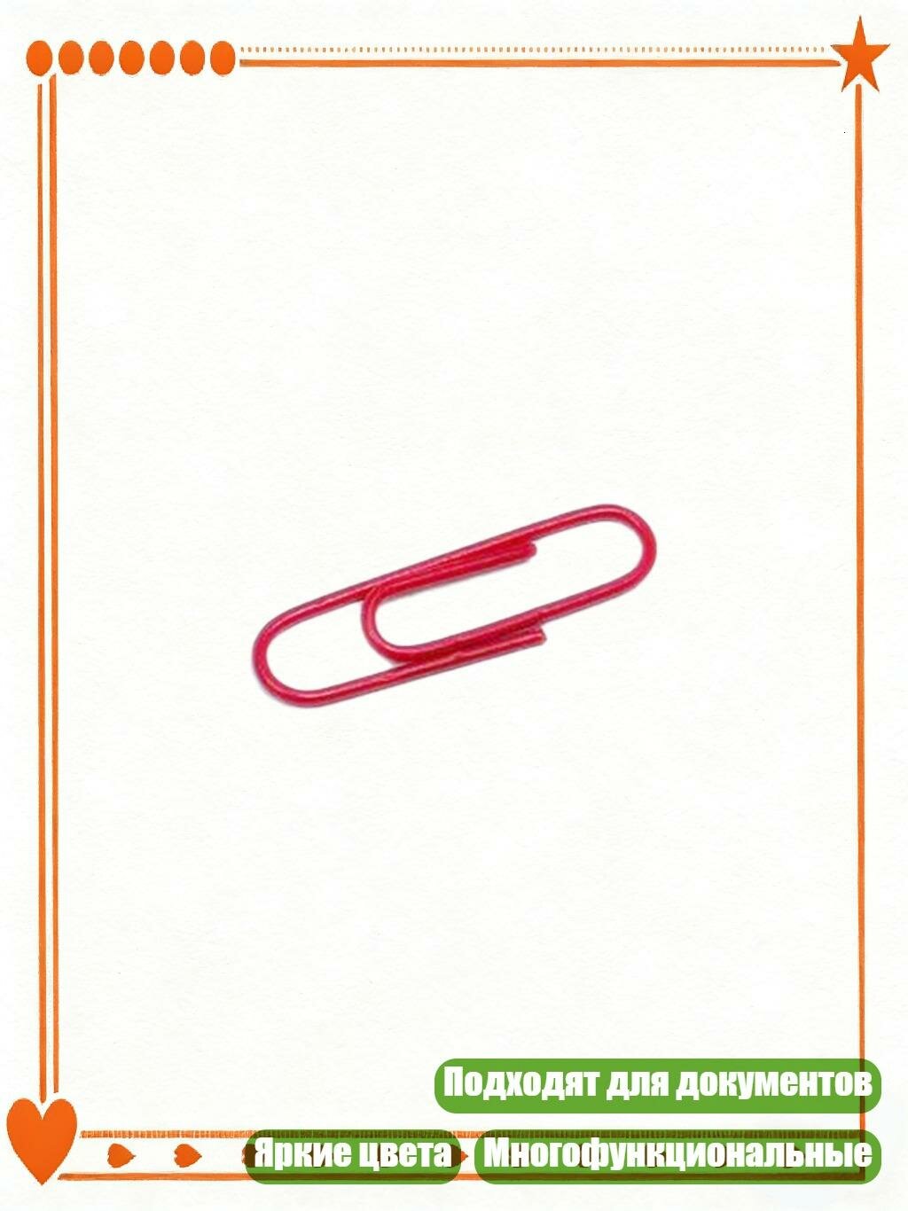 Цветные пластиковые скрепки 28 мм и 33 мм, 120 шт, красный - 28mm