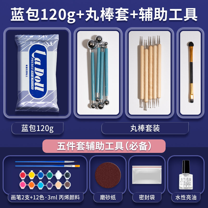 Японский набор для творчества из каменной глины Patige, синий комплект, не требующий запекания, порошковая глина для моделирования.