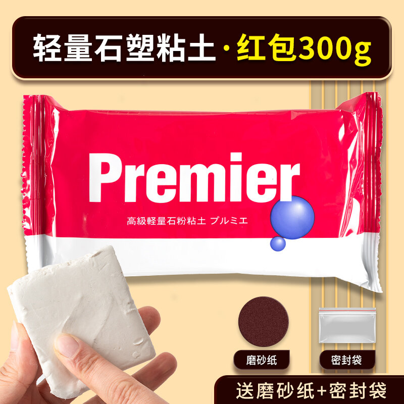 Японский набор для творчества из каменной глины Patige, синий комплект, не требующий запекания, порошковая глина для моделирования.