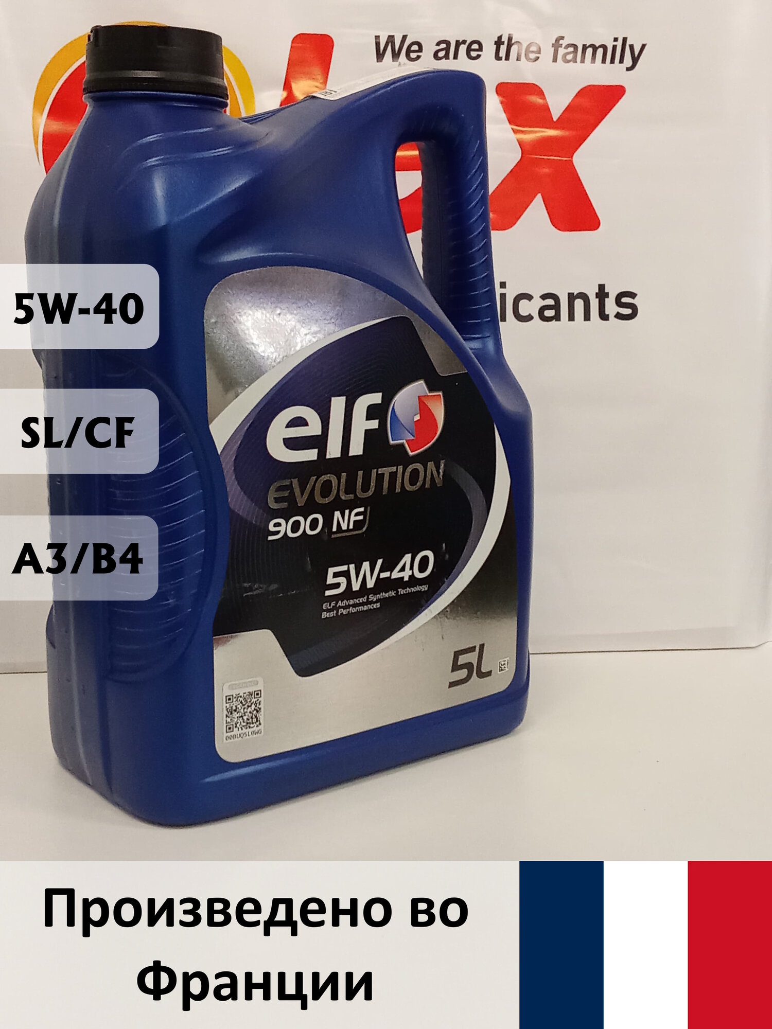 Масло мотор ELF EVOLUTION 900NF 5W-40, SL, CF / A3, B4 (5л) 213908 ( Франция )
