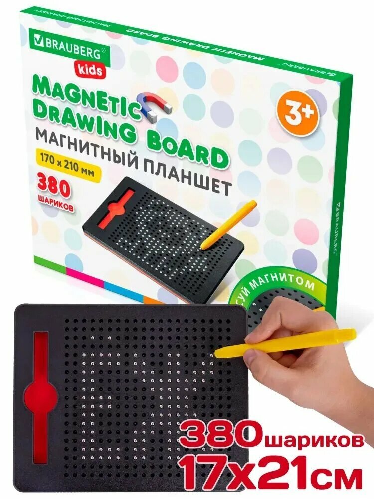 Магнитный планшет MAGPAD MEDIUM 17х21см, 380 шариков