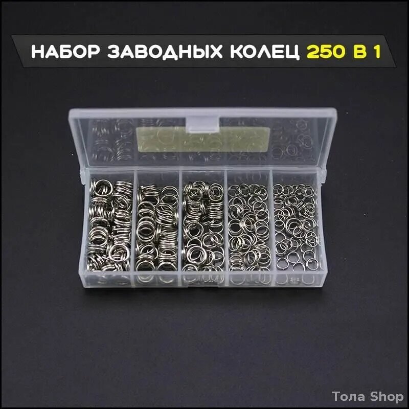 Аксессуары, оснастка для рыбалки